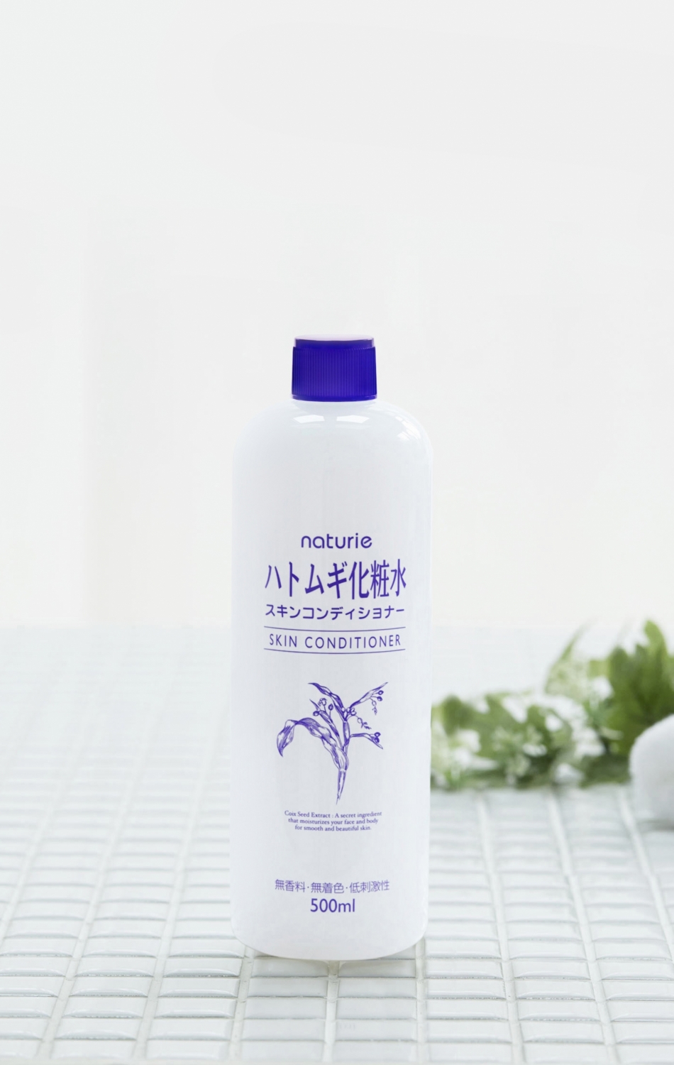 HATOMUGI LOTION - naturie USA